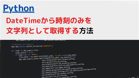 Python 文字列の改行を置換するreplace Newline In Stringには？ ちょげぶろぐ