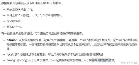 本地window安装并使用mongodbwindows Mongdo Csdn博客