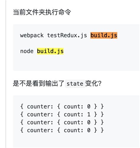从零搭建React全家桶框架教程 Issue brickspert blog GitHub