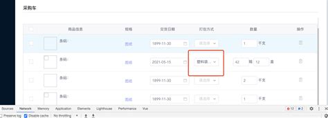 Ivew 的select 组件回显问题iview中编辑单选框时赋值操作显示 Csdn博客