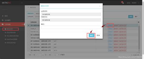 activiti6 第三部分 流程中具体功能 流转，跳转，更换执行人，更换当前任务使用的流程定义的版本，查看流转记录 activity多条件