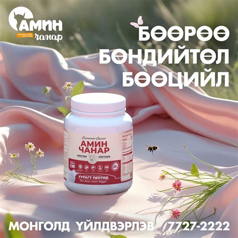 Амин 🤔Бөөр өвдөх үед ямар шинж тэмдгүүд илэрдэг вэ 🔸Ууц нурууны доод