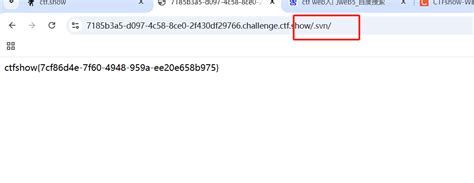 ctf web入门之信息收集 ctf信息搜集 csdn博客