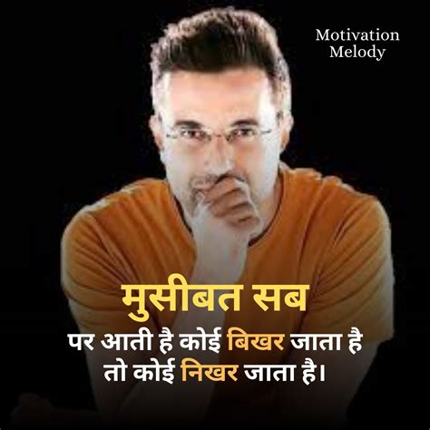 Motivation Melody On Linkedin Success Viral Motivation Motivation Quotes Quotes