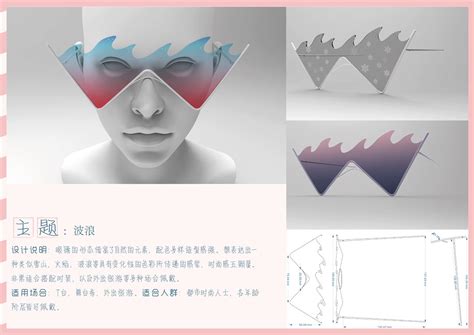 Waving 李昕宇 温州市长杯 温州网