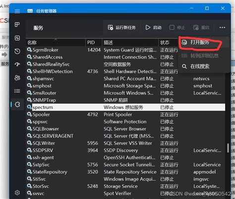 [mssql]数据库展开报错 值不能为空。 参数名 viewinfo microsoft sqlserver management