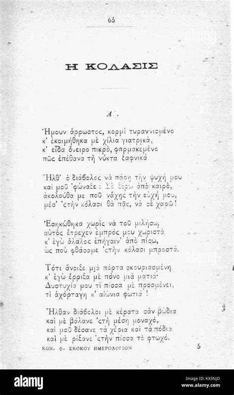 This Title Appears To Contain Untranslated Characters Which Seem To Refer To A Specific Work