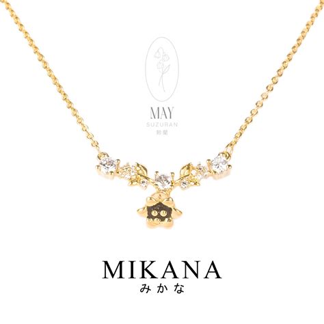 Mikana Hypoallergenic Birth Flower Pendant Necklace Shopee Philippines
