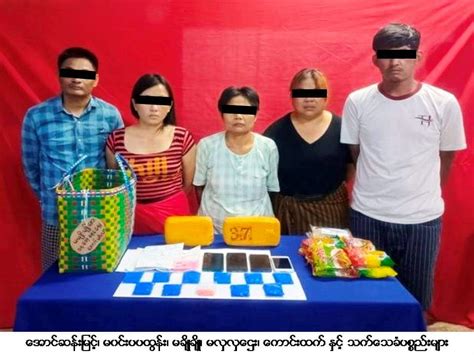 မင်္ဂလာဒုံမြို့နယ်တွင် စိတ်ကြွရူးသွပ်ဆေးပြားများ ဖမ်းဆီးရမိ Myanmar