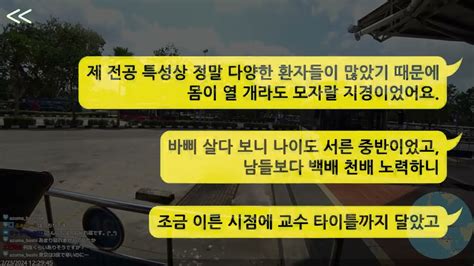 부모님 집 팔아서 지네 부모님 집 사달라는 아내 자기를 사랑하면 이정도는 당연히 해주는 거라며 가스라이팅까지 하네요 이혼으로 참교육 해줬습니다실화사연라디오사연