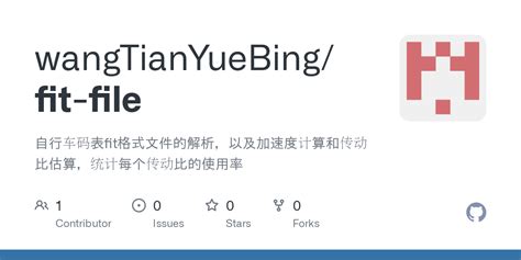 Fit File Main Py At Main WangTianYueBing Fit File GitHub
