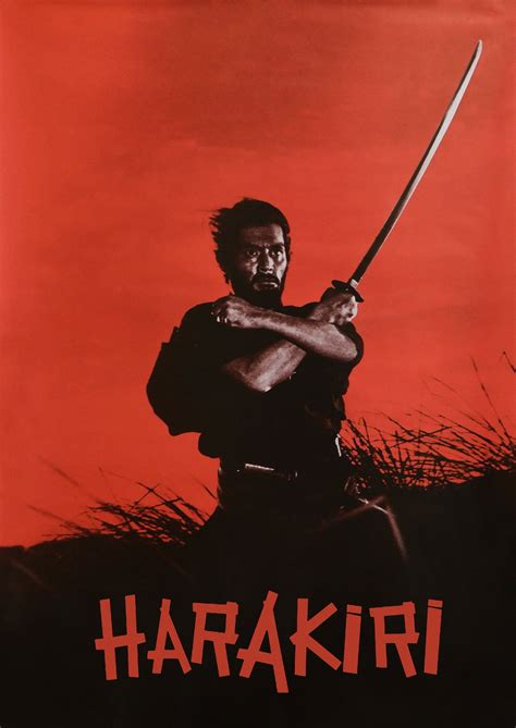 Harakiri 1962 Posters — The Movie Database Tmdb