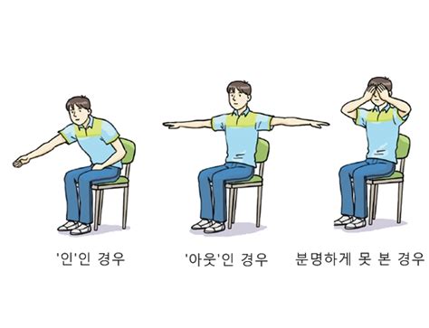 금성출판사 티칭백과