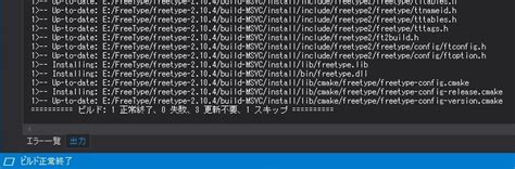 OpenCV Optional Tools Part HarfBuzz FreeType Hypermemorandum Com