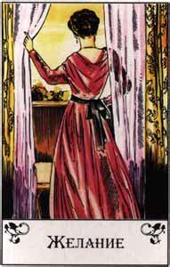Цыганские Гадальные Карты - computerblogs