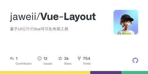 github jaweii vue layout 基于ui组件的vue可视化布局工具