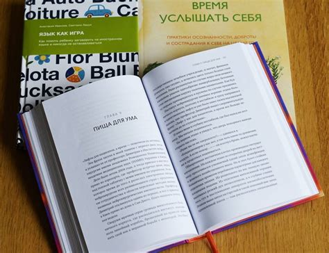 Книга: Нейрофитнес. Рекомендации нейрохирурга для улучшения работы ...