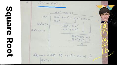 How To Find The Square Root YouTube