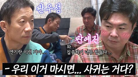 임원희×정석용 사랑의 뜨개방에서 펼쳐지는 멜로 영화♥ Ft 내 머리 속의 지우개 Zum Tv 임원희×정석용 사랑의 뜨개방에서 펼쳐지는 멜로 영화♥ Ft 내 머리 속의 지우개 Zum Tv