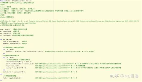 【熵与特征提取】从近似熵，到样本熵，到模糊熵，再到排列熵，究竟实现了什么？（第三篇）——“模糊熵”及其matlab实现 知乎