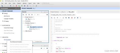 Vivado 工具与 Verilog 语言的使用vivado 工具与 Verilog 语言的使用实验报告 Csdn博客