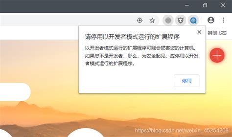 解决chrome浏览器崩溃的问题chrome禁止崩溃 Csdn博客