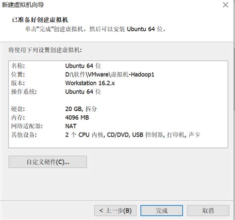 hadoop伪分布式安装配置 图文保姆级教程—保姆级配置教程—全网最全[官方手册版] 分布式 爱你的阿白~ 腾讯云开发者社区