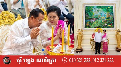 សម្តេចតេជោ និងសម្តេចកិត្តិព្រឹទ្ធបណ្ឌិត ប្រើពេល១២ឆ្នាំ