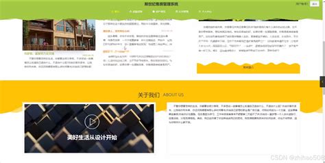 基于pythonflask框架的新世纪售房管理系统（开题程序论文） 计算机毕设 Csdn博客