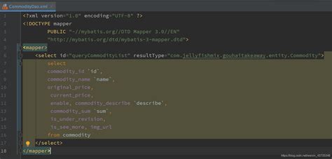 记录一次ssm项目mybatis映射引起的服务器 status 500错误 ssm failed to parse mapping