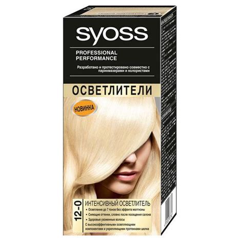 Разновидности осветлителя Syoss: как применять, фото до и после, отзывы