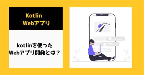 年最新版Flutterで作られたゲーム事例 選をご紹介 FunDev