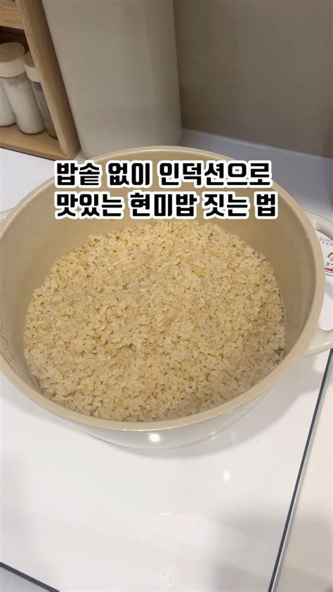 보나레시피 직장인 다이어터 보나 Bonarecipe • Instagram Photos And Videos