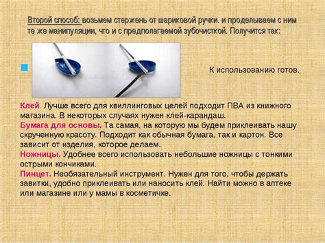 Как удалить чернила с бумаги без следов
