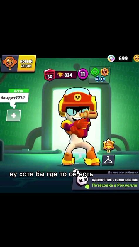 pisun эф шесть плин in 2024