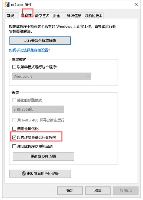 Cs2 Csgo 卡大厅，报错 Steamnetsockets Failed To Create Udp Socket Call Failed Error Code