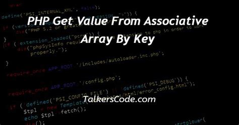 Php Get Value From Associative Array By Key