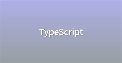 [typescript] 타입스크립트 복습 2