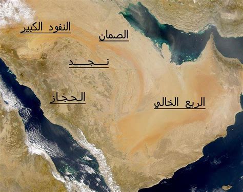 الصمان ويكيبيديا