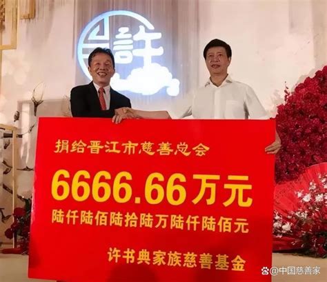 许连捷去世 商界巨擘与慈善先锋陨落新闻频道中华网