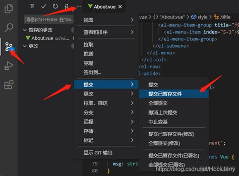 Git Vscode下拉代码到本地推送到远程,本地分支远程分支关联、合并暴走的山交的技术博客51cto博客 Git Vscode下拉代码到本地推送到远程,本地分支远程分支关联、合并暴走的山交的技术博客51cto博客