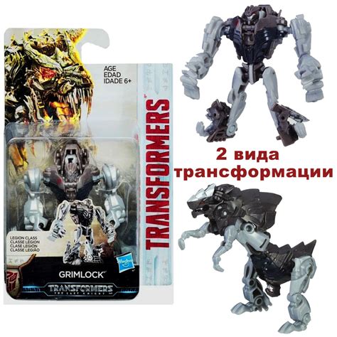 Трансформер Гримлок Трансформеры 5: Легион HASBRO - купить с доставкой ...