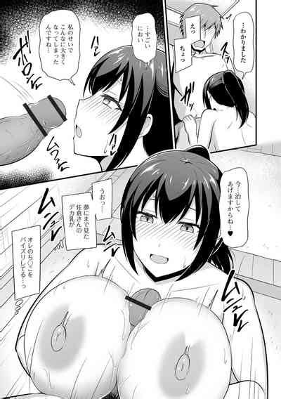 Comic Shigekiteki Squirt Vol 49 Nhentai Hentai Doujinshi And Manga