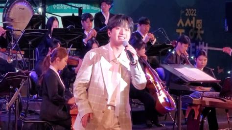 220924 이찬원 수성못페스티벌 진또배기 꼭두새벽에 첩보를 방불케 하는 찬또 마중 가는길 행복은길고 여운은 오래도록 이찬원