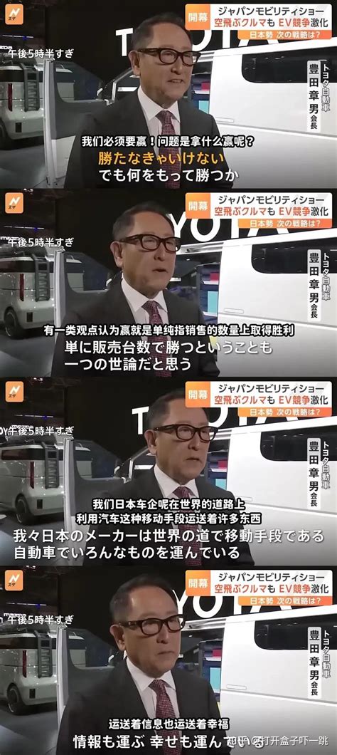 如何评价徐静波2023年11月朋友圈言论「中国整个汽车制造行业一年的纯利润还不及日本丰田一家车企」？ 知乎