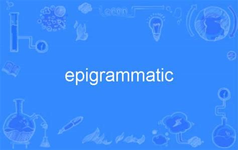 Epigrammatic百度百科
