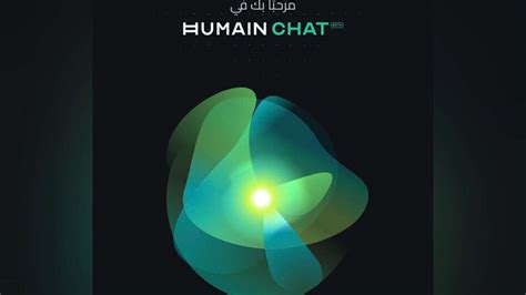 Saudi Arabia Launches Humain Chat Arabic First Ai App