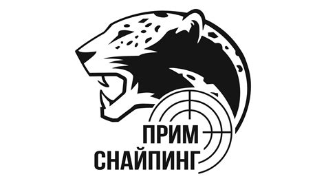 Big Bore 200 Охота 2025 Снайпинг России Цель объединять