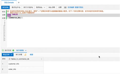 免费体验dms Data Copilot智能助手数据管理dms 阿里云帮助中心 免费体验dms Data Copilot智能助手数据管理dms 阿里云帮助中心