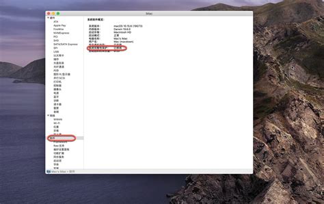 sip是什么？mac电脑如何关闭sip？关闭系统完整性保护sip的方法教程 csdn博客